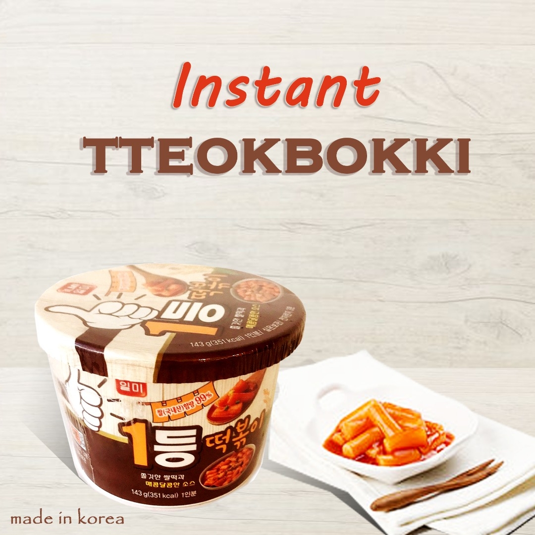 Instant tteokbokki | Rasa Sayang 2U - your trusted quality partner